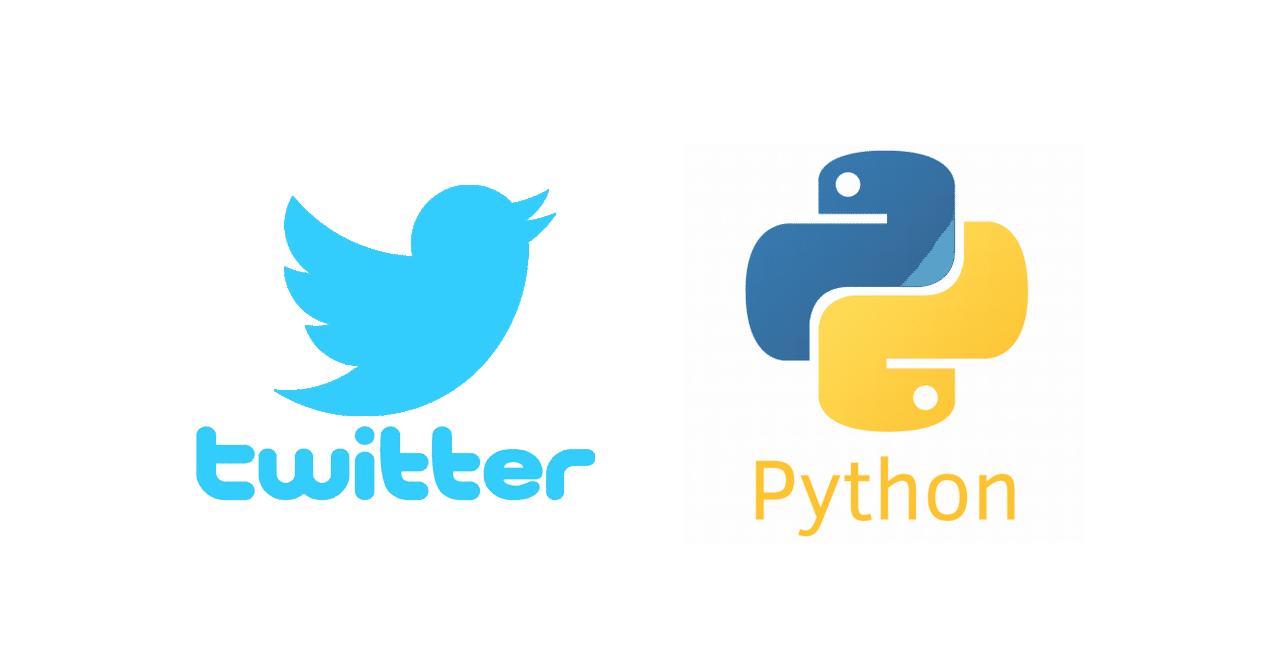 python tweepy｜匠のためのpython