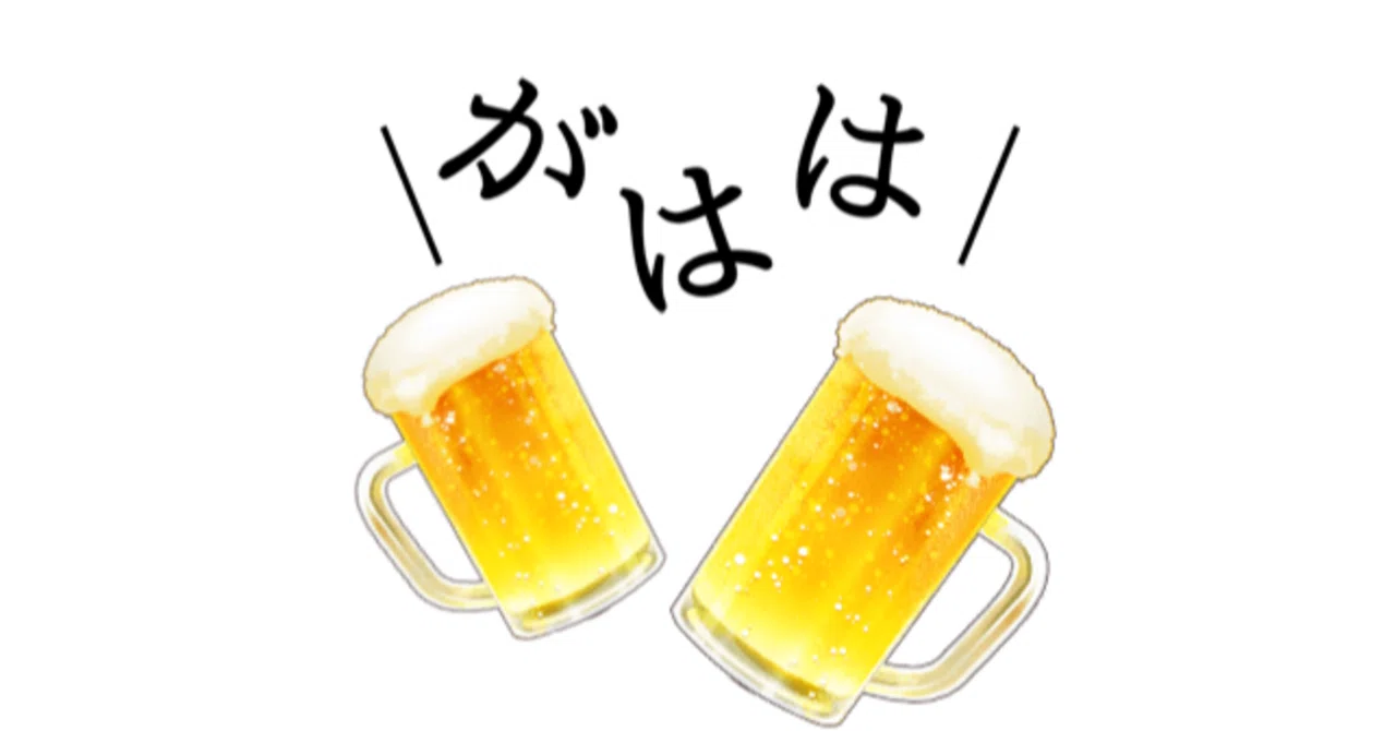 親ガチャ外れ（20）父の未診断ASD傾向｜ヴィオラ