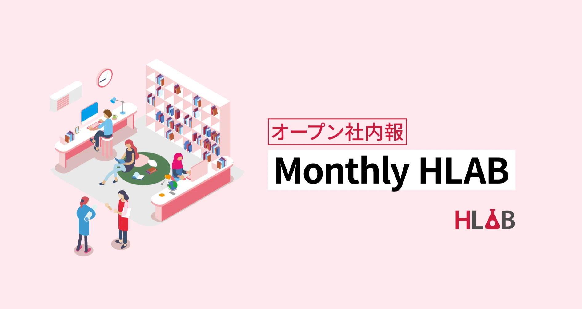 Monthly HLAB｜HLAB, Inc.｜note