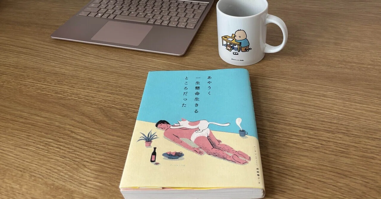 【自己紹介】家族との時間を大切にしたくて、在宅ライターに挑戦する28歳お母さんの話｜mosa