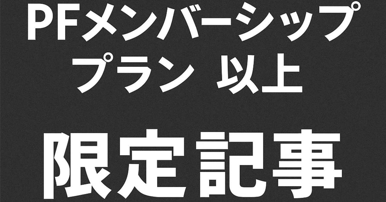 6月15日のポートフォリオ｜Chuck