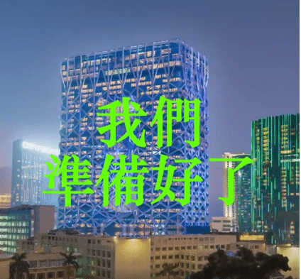 マカオのホテルの今｜しあんつ