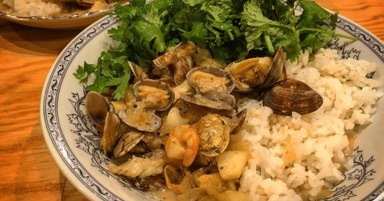 Marisco de coco（魚介のココナッツミルク煮）｜Tact Hirose｜note