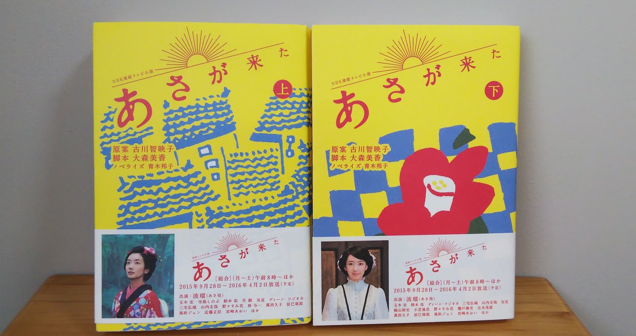 あさをつなぐひと～④｜nothihodo/作菓｜note