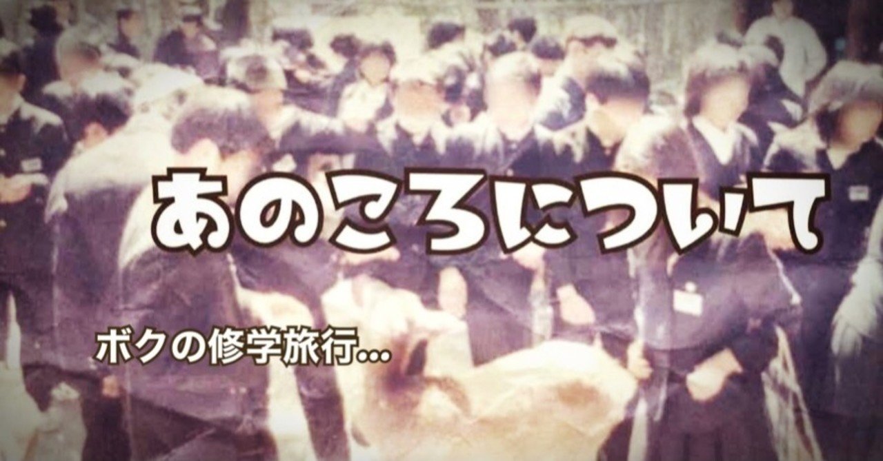 部活動（演劇部）で迷惑をかけたこと｜ryoju｜note