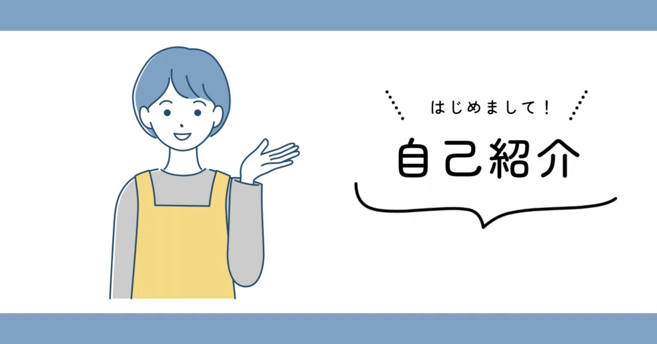 【はじめてのnote】 15年間の保育現場から。元保育士ライターが届けたい「リアルな言葉」｜あお@元保育士15年×ママ