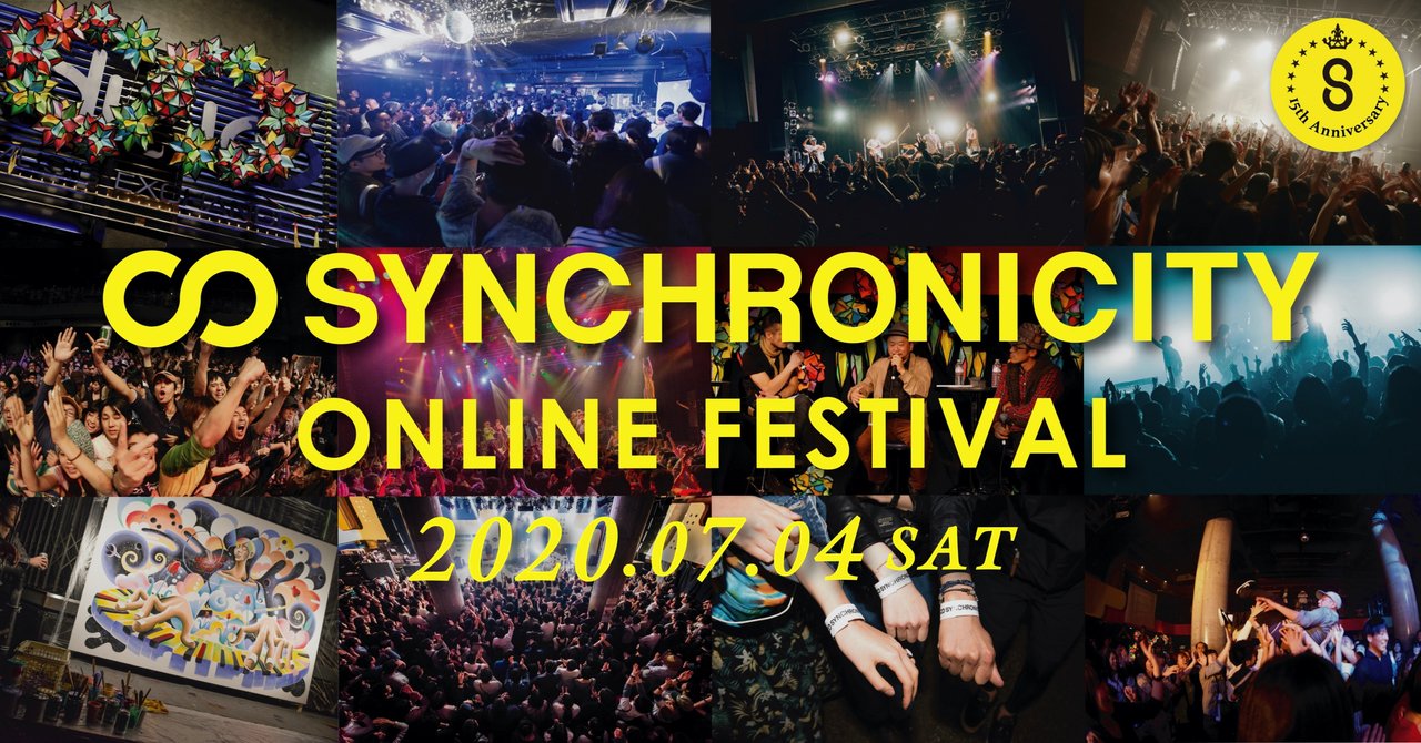 7/4(土)『SYNCHRONICITY2020 ONLINE FESTIVAL』開催へ向けて｜Jun Aso | SYNCHRONICITY