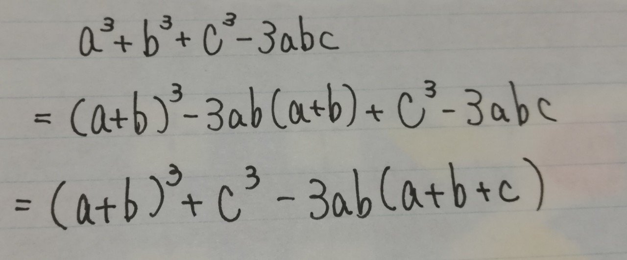 A 3 b 3 c 3 3abc 