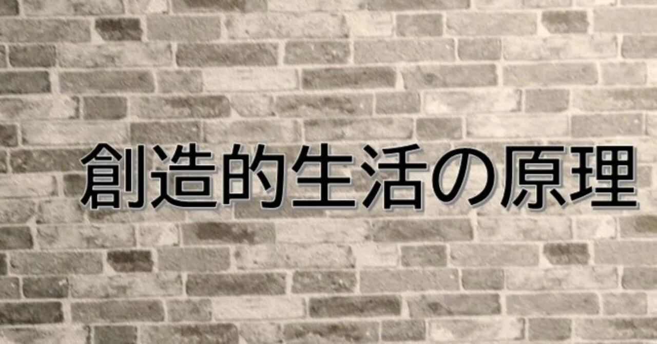 目次｜明瀬一裕（Akase Kazuhiro）