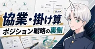Fujin｜note