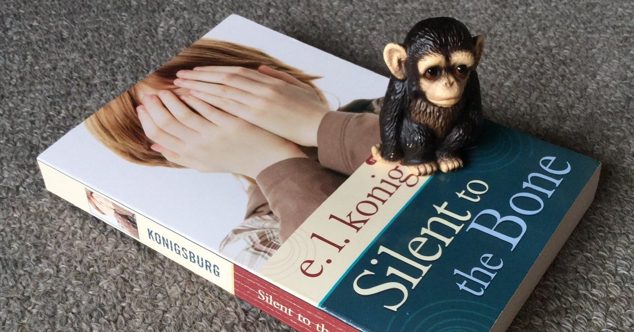 Silent to the Bone｜CBO63