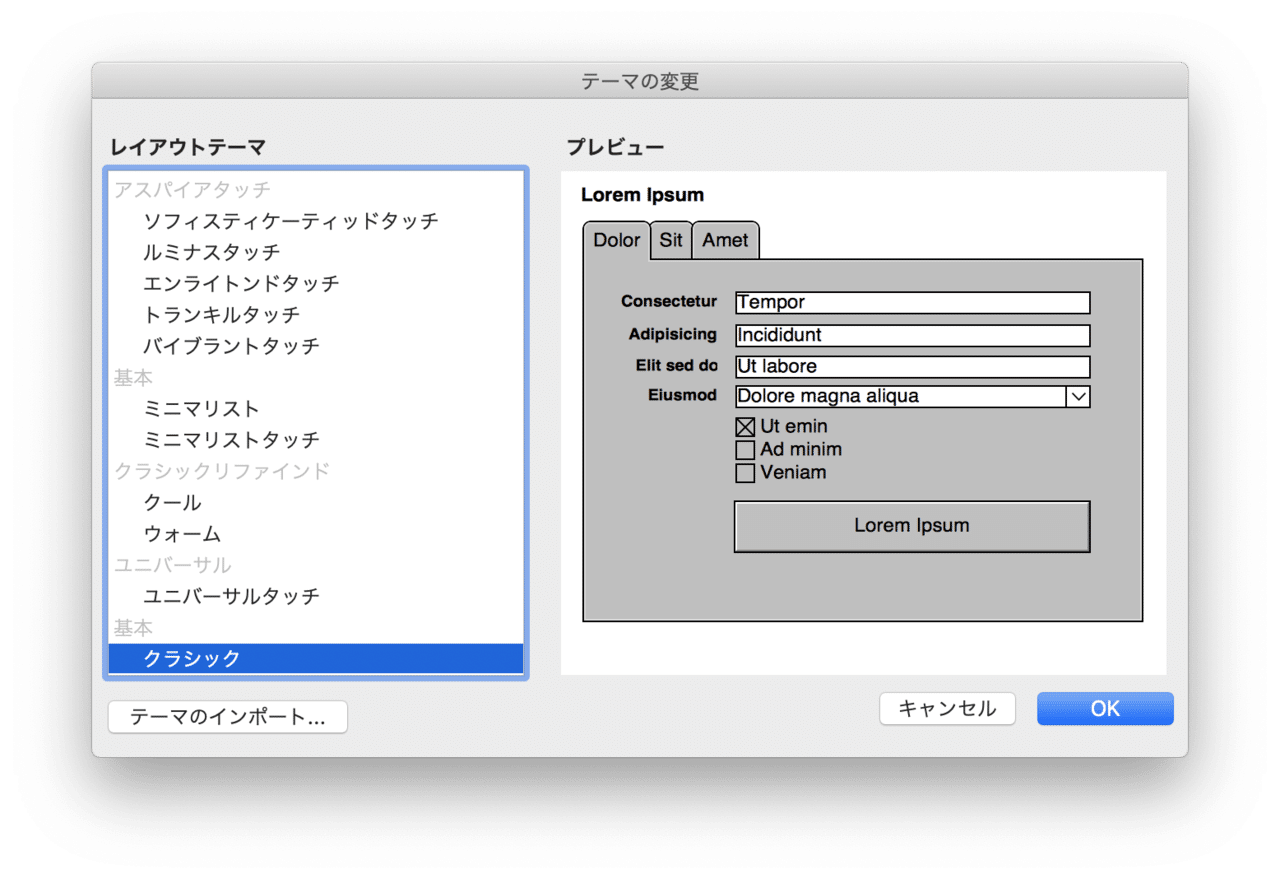 FileMaker クラシックモード｜p388cell｜note