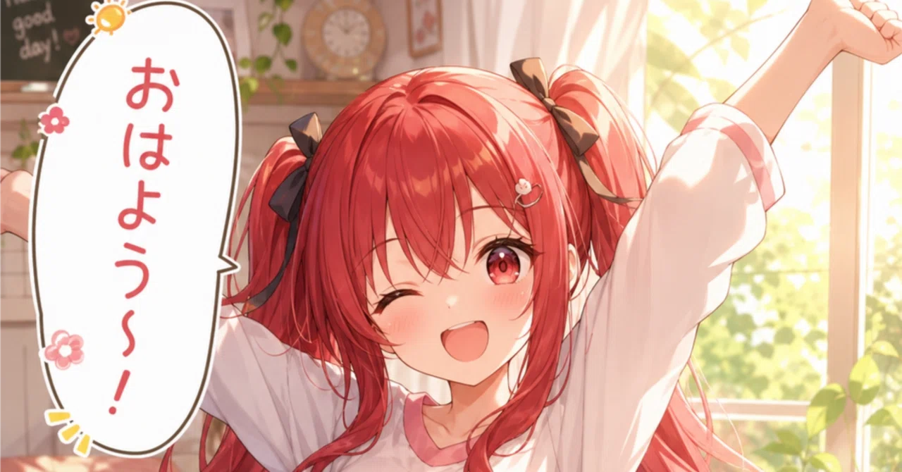 Akari's Morning Activity Diary: Starting a new Akarium project ...