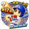 ⚡ The Silence After the Storm—Ohtani and Freeman's Blasts Save the ...