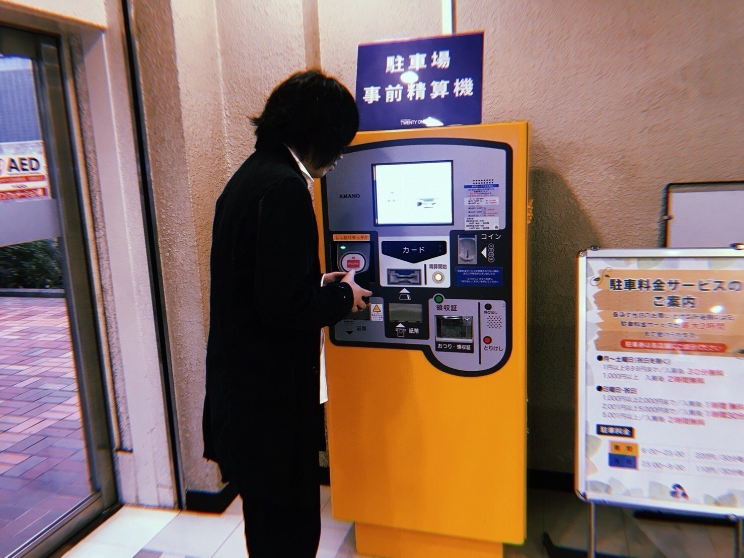 谷口貴洋 Taniguchi Takahiro｜note