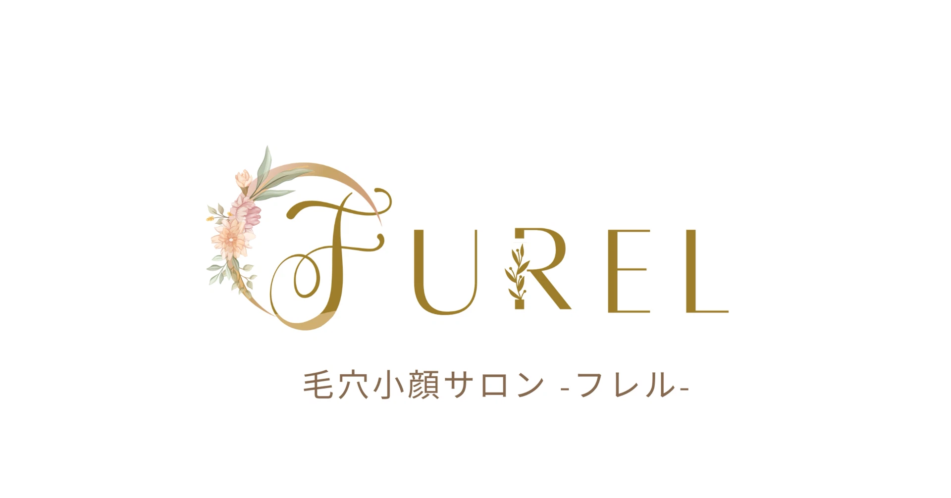 毛穴小顔サロンFUREL｜note