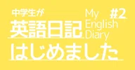 六太_Riuta｜note