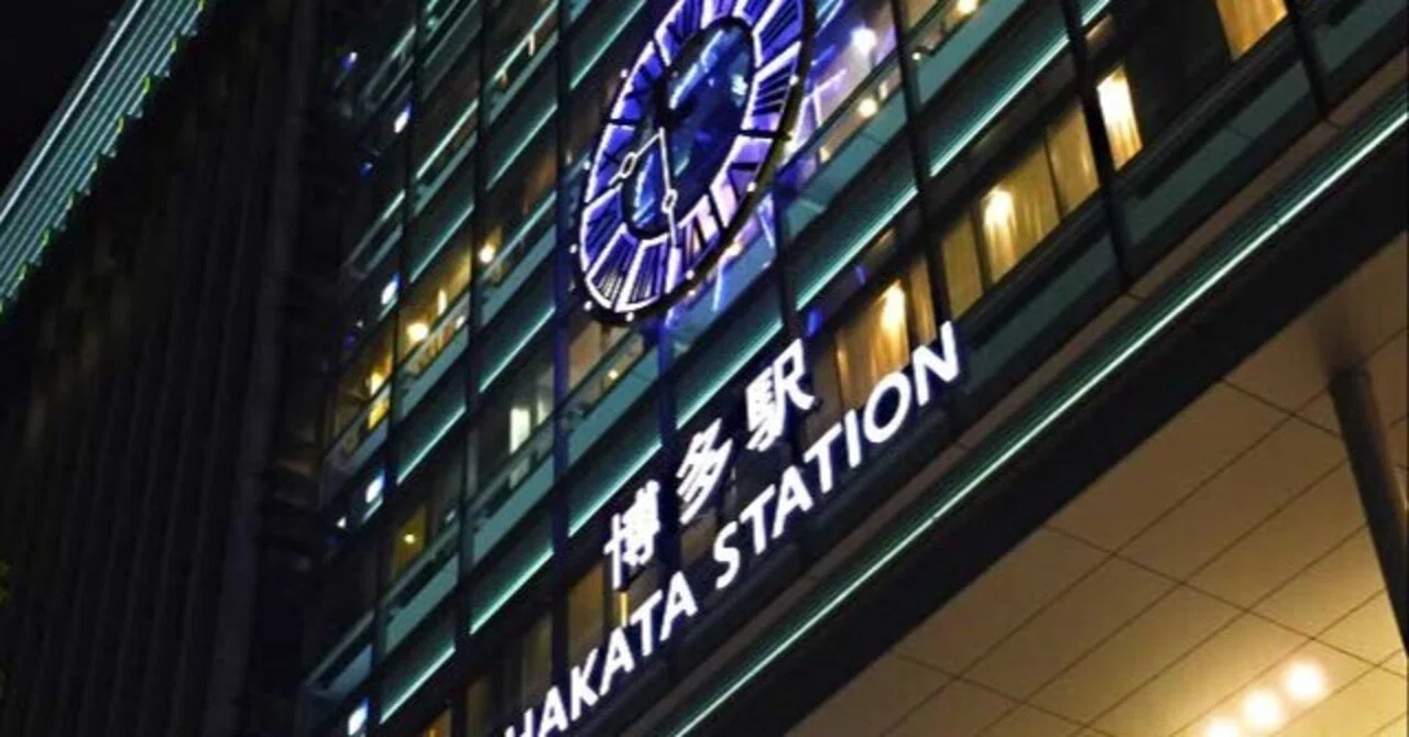 《Hakata-Tokuyama》From 4,410 yen - Cheap Shinkansen tickets and fares ...