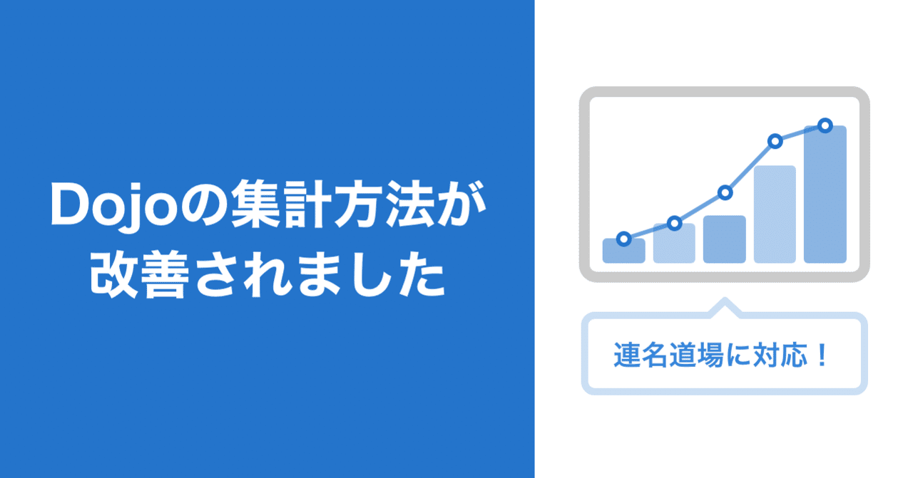 📊 coderdojo.jp の集計方法を改善｜YassLab 株式会社