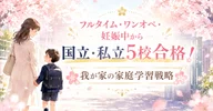 パンダ｜note