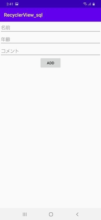 Androidアプリ【Java】7.RecyclerView(SQLite)実装｜AndroidStudio_Java開発 ike7228