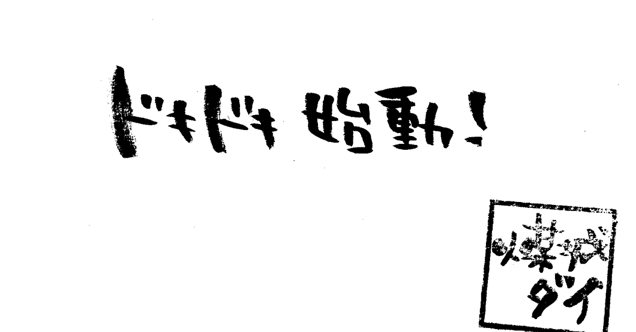 見る、触れる、話す｜gorogoro_99