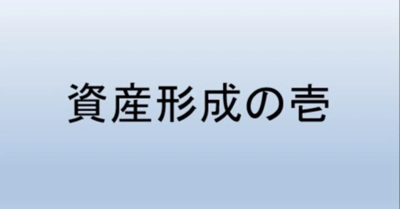 第2章 基礎知識 第8節 金（ゴールド）｜juliosept