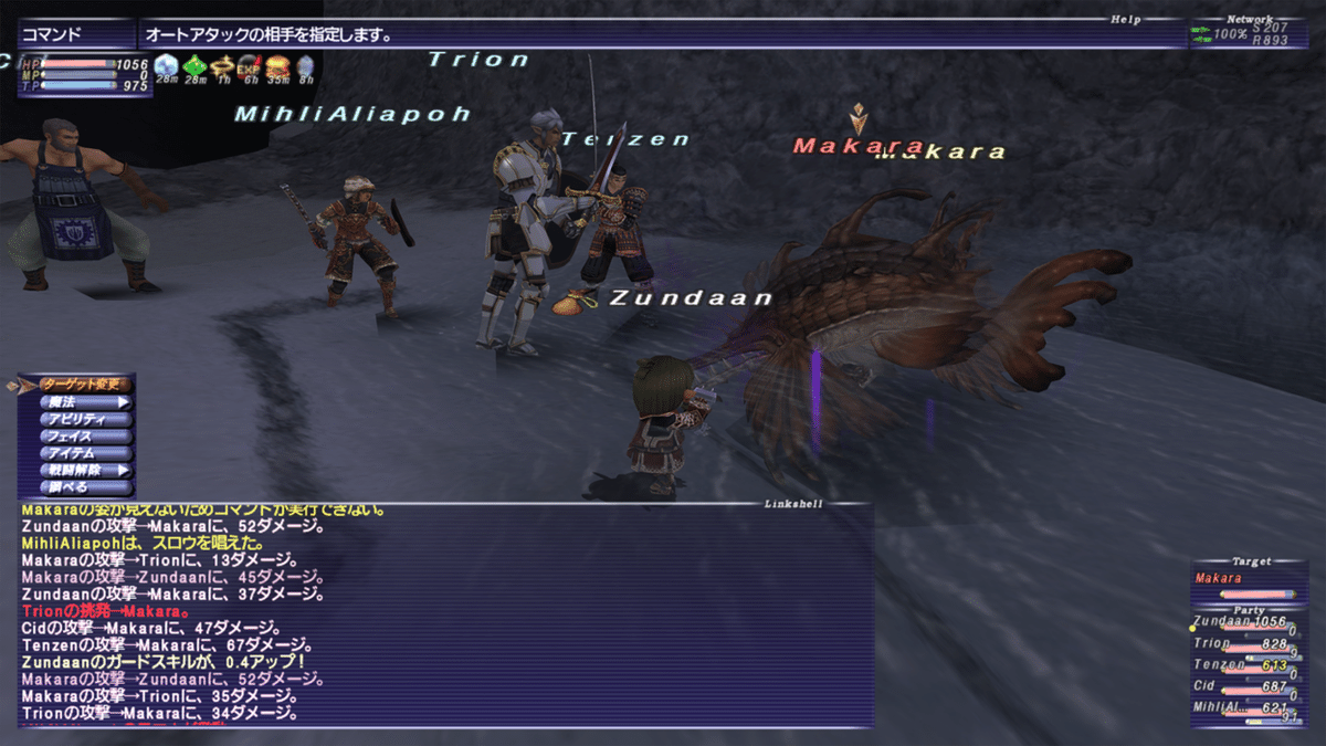 FF11プレイ記録27 西アルテパ砂漠（lv38〜42）-グスタフの洞門（lv42〜48）｜zunda_an