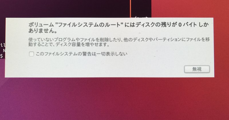 6月24日｜kjunichi