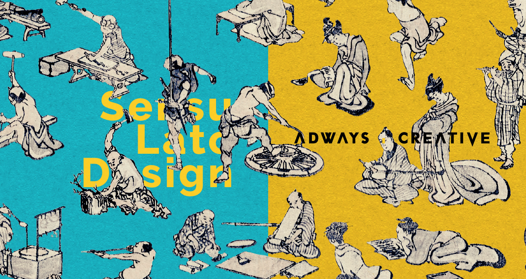 ADWAYS CREATIVE｜note