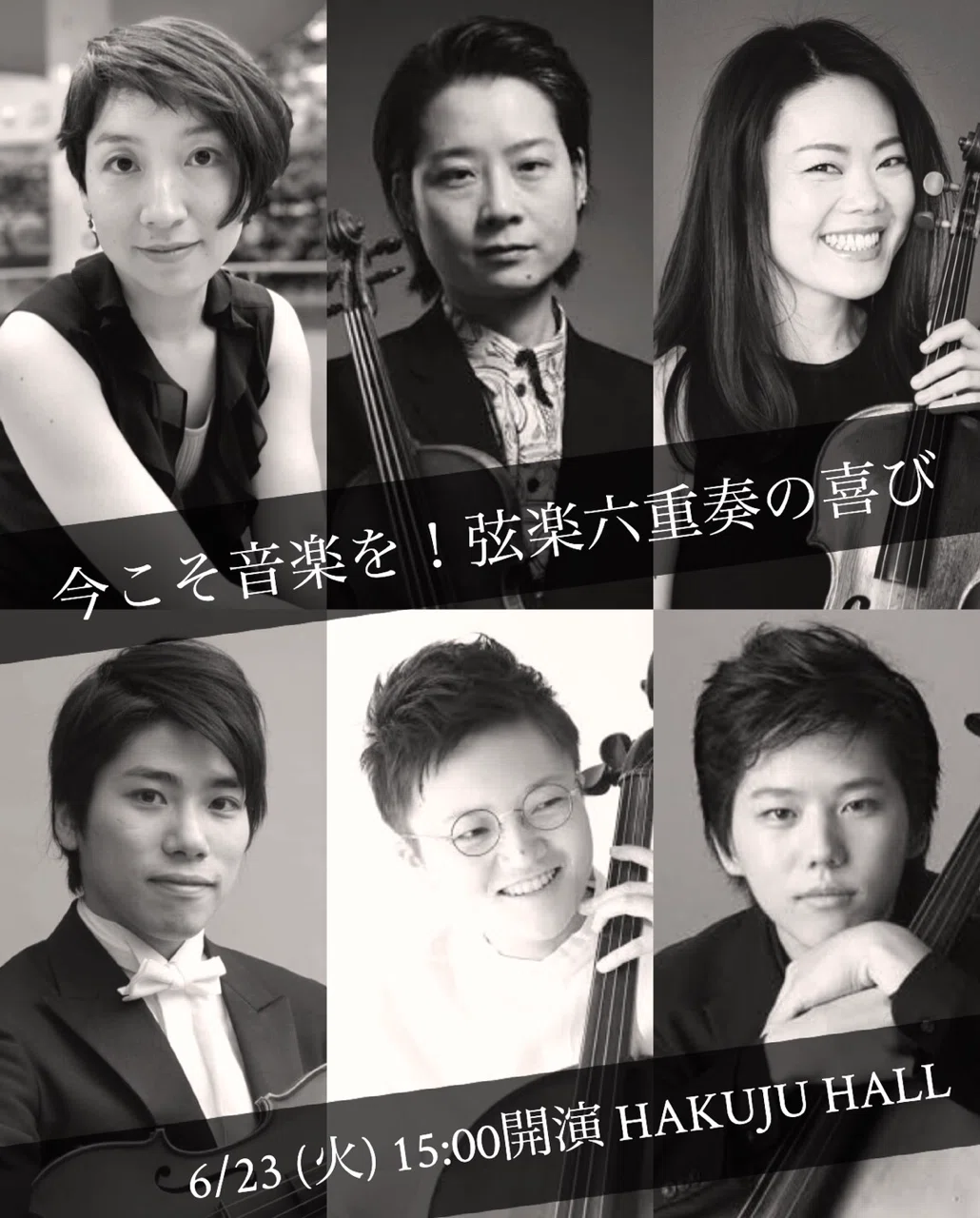 自粛後初復帰公演 (記事最後にアーカイブ動画リンクあり)｜安達真理 - Mari Adachi