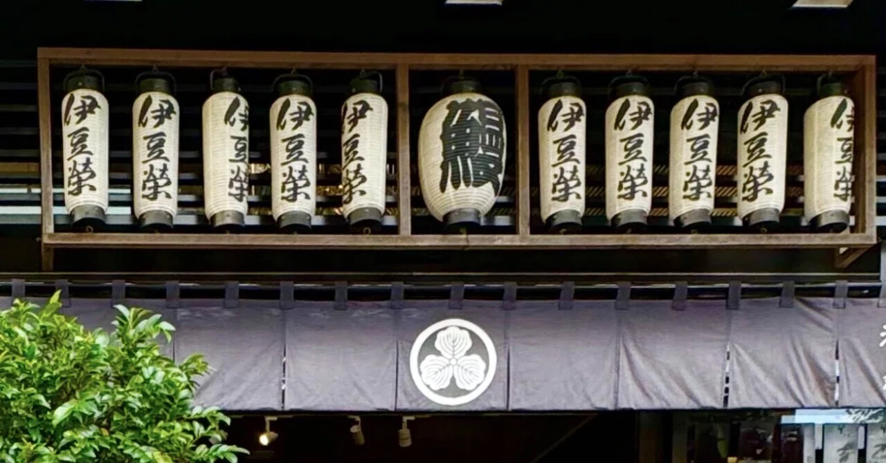 【連載・うなぎの国】第一話 伊豆栄の暖簾｜東京七味・七色蕃椒堂