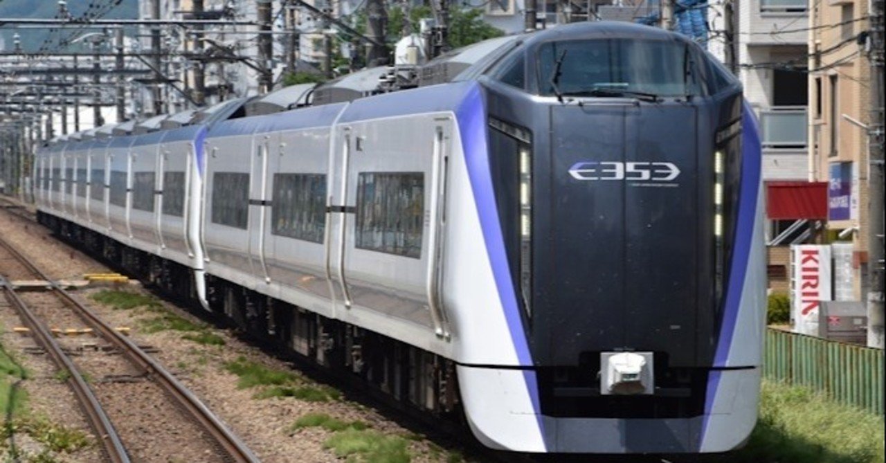 #26 王子おすすめの中央本線E353系｜恋する！たび鉄部