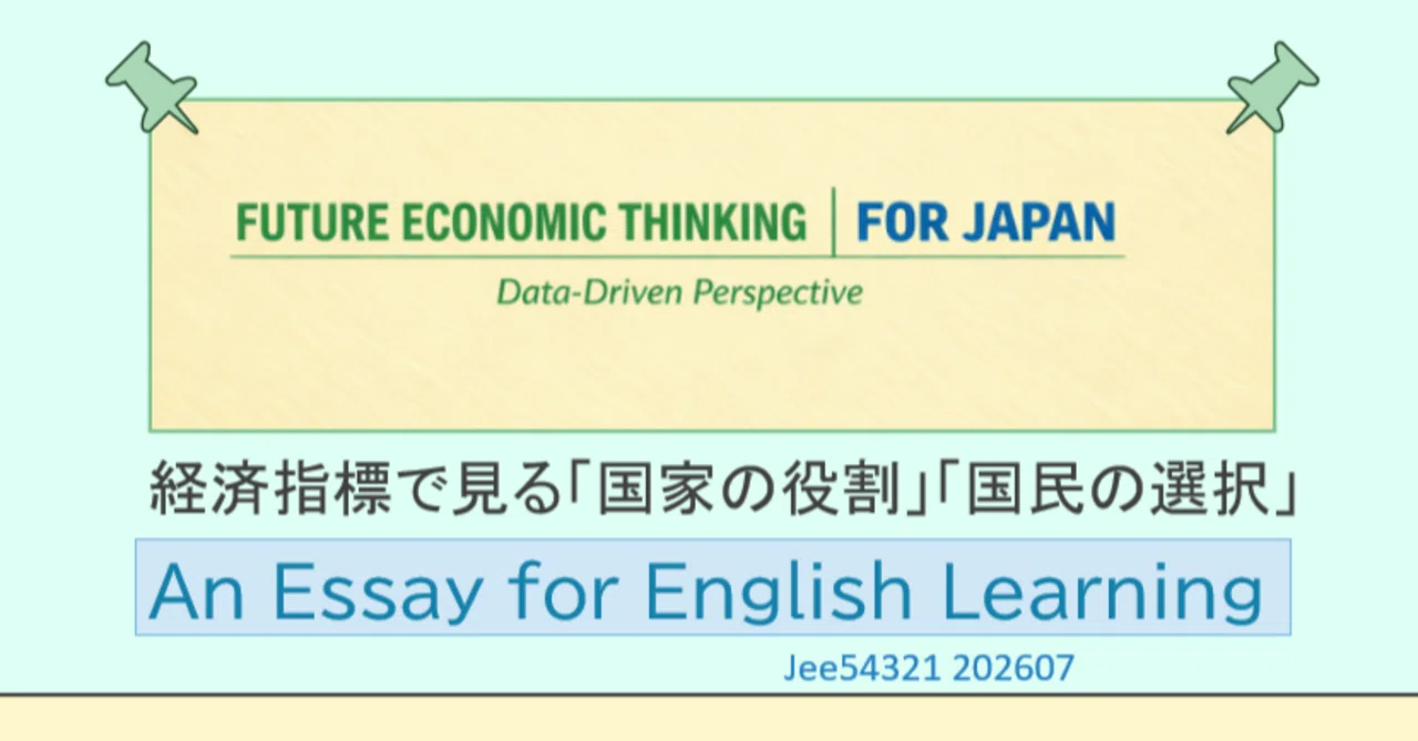 2607A- Future Economic Thinking for Japan: A Data‑Driven Perspective ...
