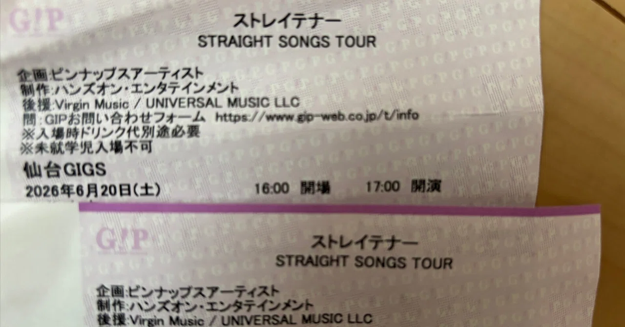 Reflections on Straightener's "STRAIGHT SONGS TOUR" Sendai GIGS ...