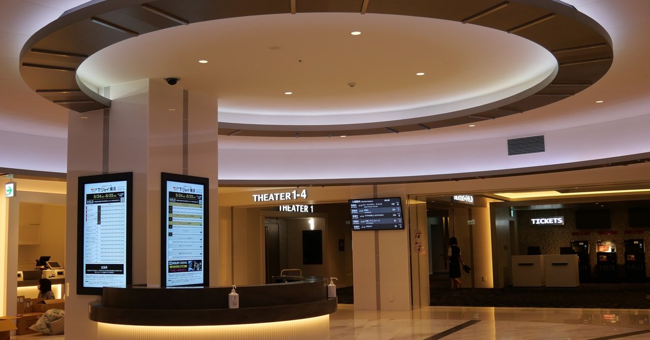 ドルビーシネマとこれからの映画館のあり方｜HOTSHOT DX