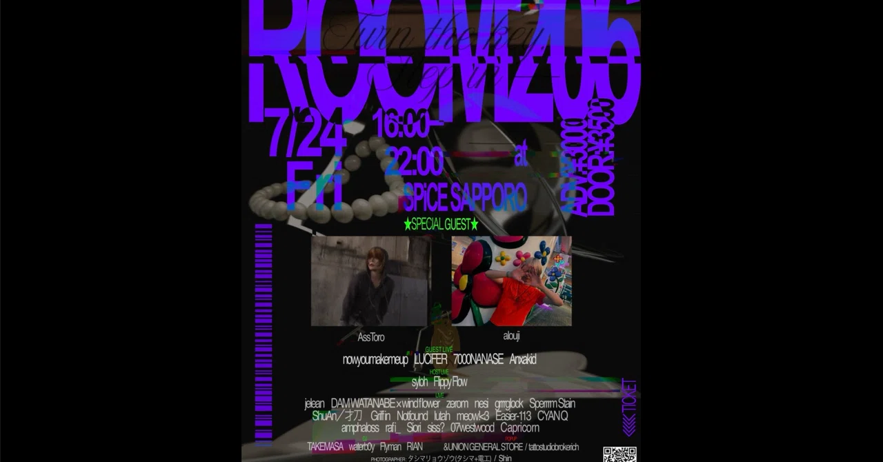 7月24日 ROOM 206 At SPiCE SAPPOROでイベント開催決定！ ｜Room Dig 206