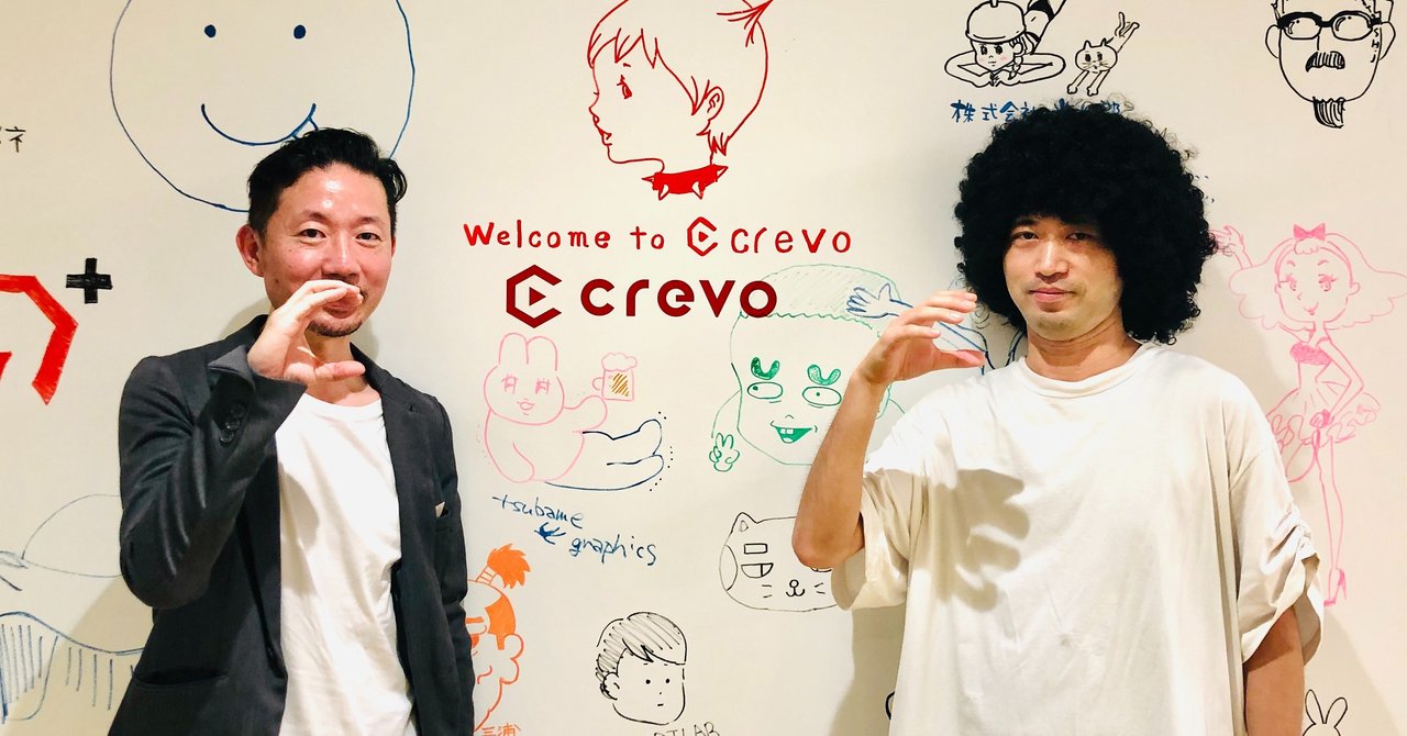 コロナ禍でも出会えた社員の1ヶ月発表｜Crevo株式会社（クレボ）｜note