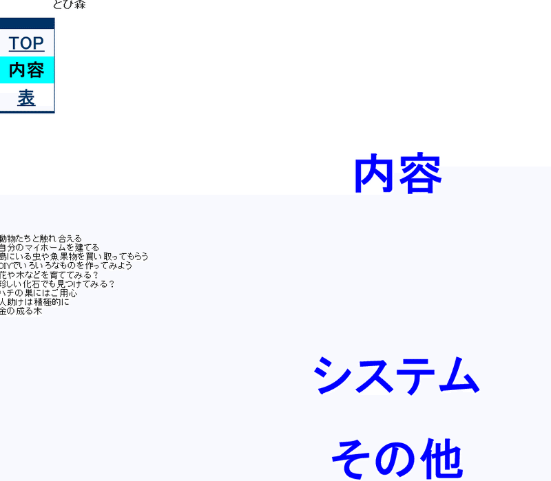 JavaScript第3章 - t2567cdcasの日記