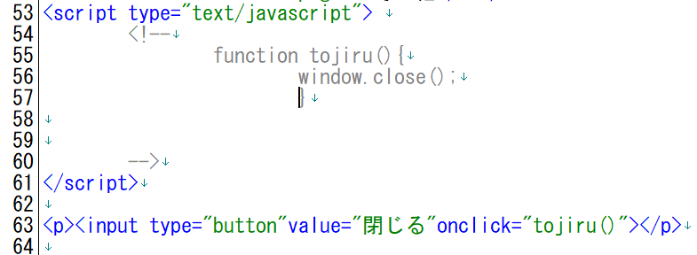 JavaScript第3章 - t2567cdcasの日記