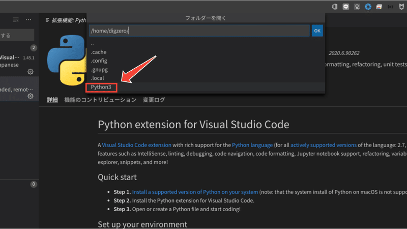 Chromebookには、VS Code より code-server がオススメ｜DigZero