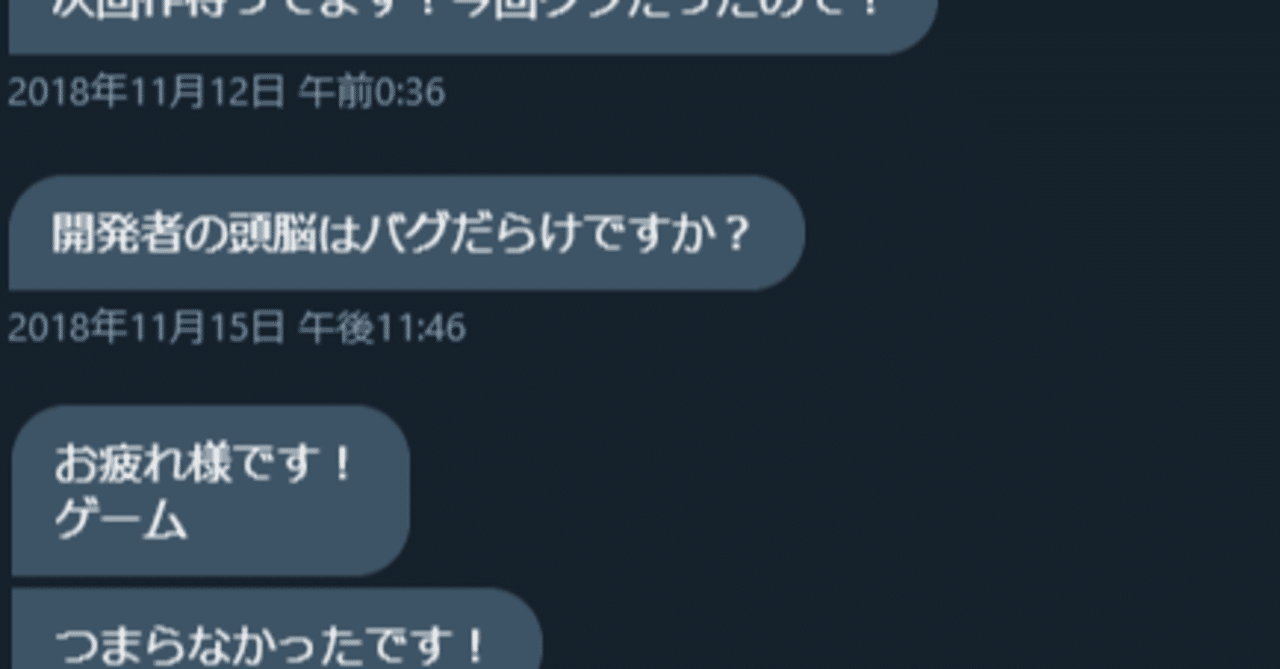 プレイされるゲームの3要素、フリゲ制作のメモ｜熱帯魚(/RYBA)｜note