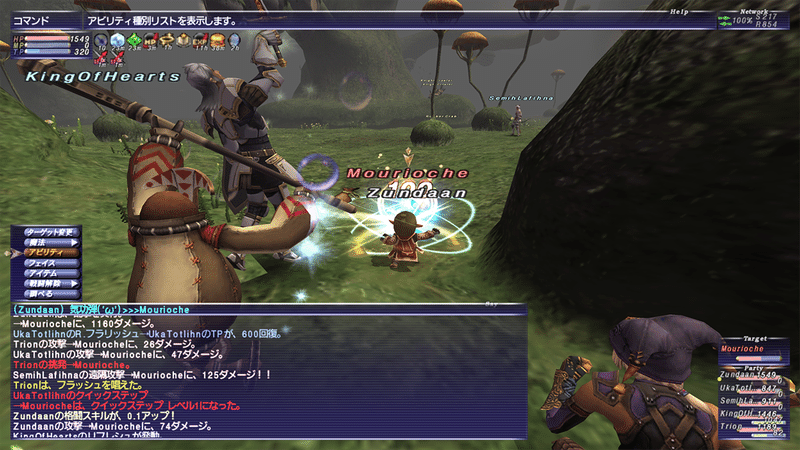 FF11プレイ記録29 ボヤーダ樹（lv54〜63）｜zunda_an