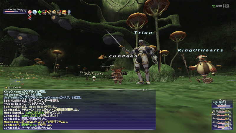 FF11プレイ記録29 ボヤーダ樹（lv54〜63）｜zunda_an