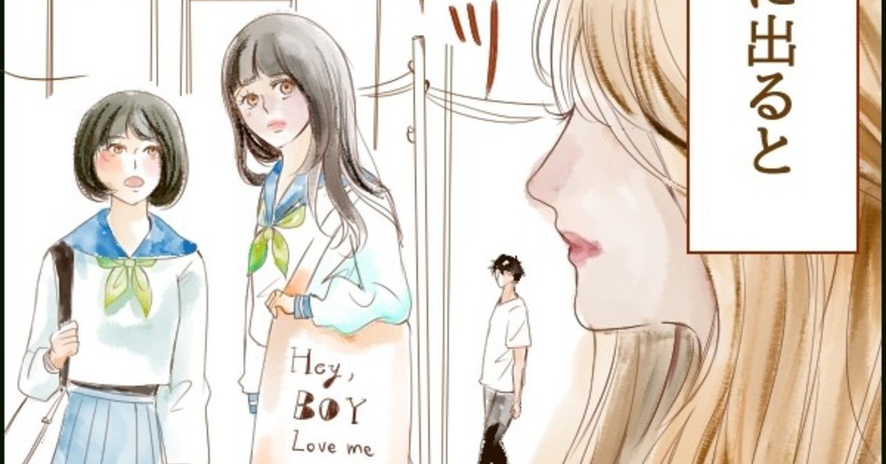 黒沼Reia /Reia Kuronuma｜note