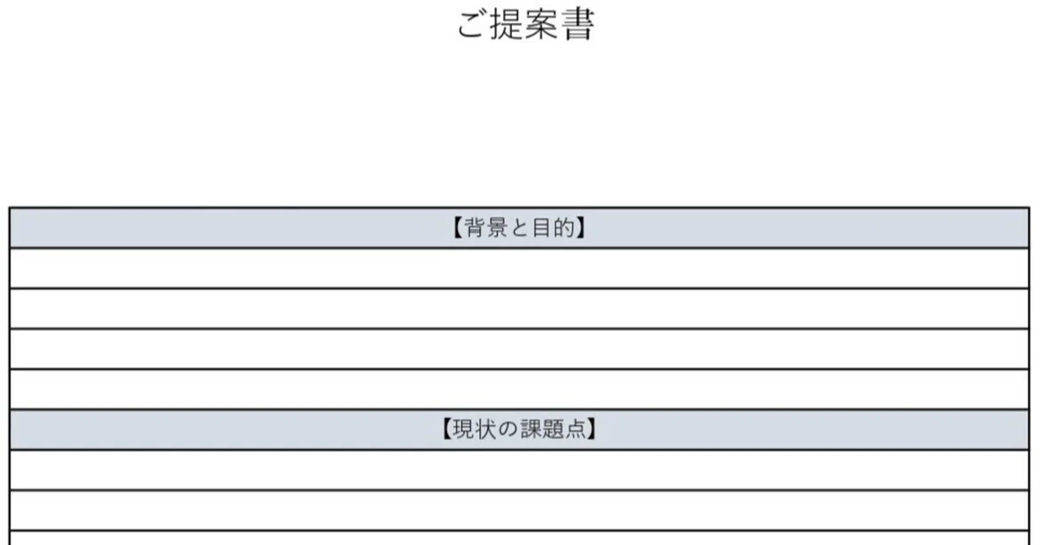 Internal Proposal Template (Excel/Word Compatible) - Logically organize ...