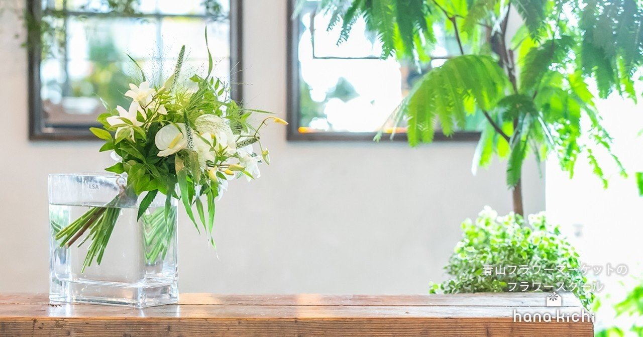 サマーキャンペーン開催します！｜フラワースクール hana-kichi