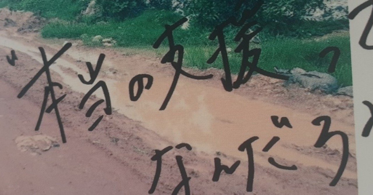 JAPFツアーに少しでも興味があるひとだけが読めばいい。｜日本アジア振興財団 JAPF｜note