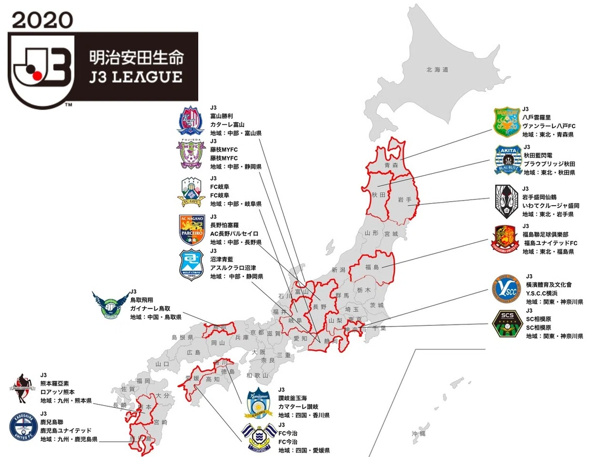 日本サッカー分布｜TAICHI＝サッカー×中国語