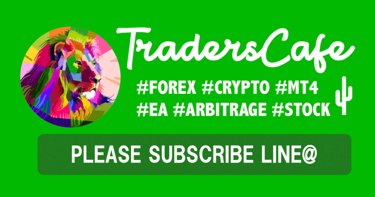 LINE公式アカウントの登録者を増やす超簡単な方法｜FX-traderscafe